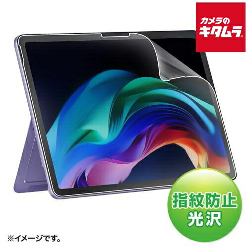 【製品特徴】■指紋防止加工でフィルムへの指紋の付着を防ぎます■光沢タイプで液晶画面をくっきり鮮やかにします■接着面にシリコン素材を使用していますので、液晶画面を含め表全体にぴったり貼り付きます（カメラ部などを除く）■両面テープなどは不要■専...