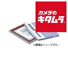 【製品仕様】●木製フレーム●A4判(尺七) 函入●フレーム外径サイズ265×352mm●収納用紙サイズ222×309mm●ガラス板●吊りヒモセット付(ヒートン：大1本、小2本、ヒモ1本)●化粧函入 ※商品の仕様・対応をご確認の上、ご購入くだ...