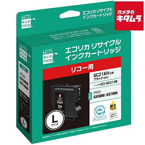 【製品特徴】■純正品を再利用しているから、プリンターとの相性抜群！■インクは自社開発の耐光性に優れたインク！■純正品と混在使用OK！【製品仕様】●純正型番：GC21KH●内容：ブラック、顔料●パッケージサイズ：145×165×30mm●質量...