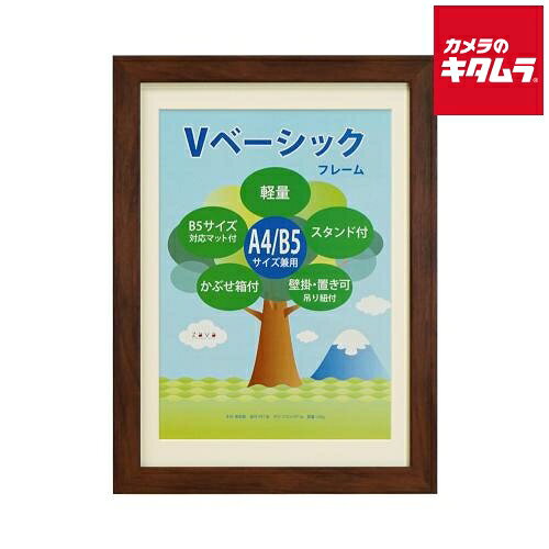 【製品仕様】●外寸：241×329mm●内寸：210×297mm●窓寸：199×287mm●質量：340g●パッケージ：かぶせ箱（白箱）●対応サイズ：A4判/B5判●柄：木目●本体：樹脂製●面材：PET●壁掛用金具・縦横兼用スタンド・吊ひも...