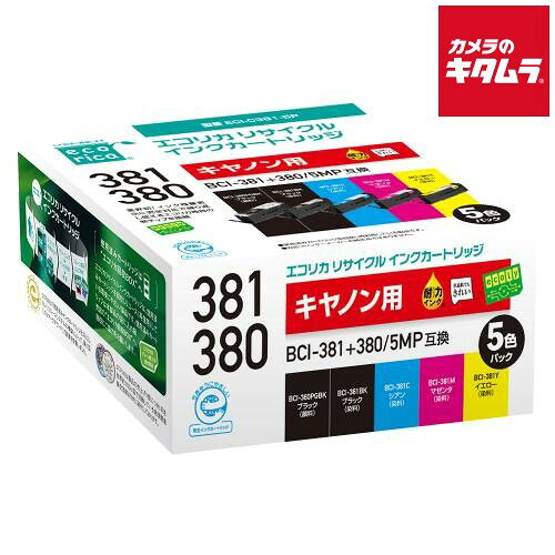 【製品特徴】■インク残量表示に完全対応で繰り返し使えるエコリカ独自の新チップを搭載■エコリカインクは写真やハガキ印刷等の通常使用に安心してご使用いただけます■純正品と組み合わせ使用など評価試験も行っています■耐光性・耐オゾン性能に優れた「耐...
