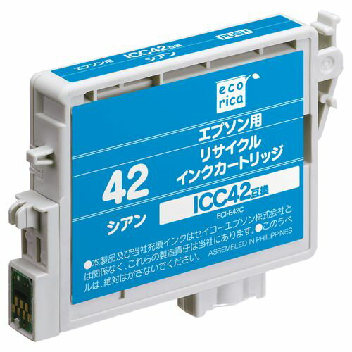 【製品特徴】■純正品を再利用しているから、プリンターとの相性抜群！■インクは自社開発の耐光性に優れたインク！■純正品と混在使用OK！【製品仕様】●純正型番：ICC42●内容：シアン、顔料●質量：46.5g●適合機種：PX-A650、PX-V...