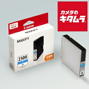 【製品仕様】●対応機種：MAXIFY MB5430、MB5330、MB5130、MB5030、iB4130、iB4030 ※商品の仕様・対応をご確認の上、ご購入ください。 ※この説明文は楽天市場店の記載内容です。URLはhttps://it...