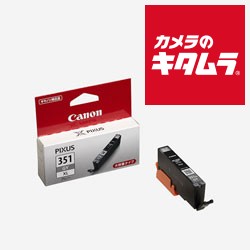 【製品仕様】●対応機種：PIXUS MG7530F、MG7530、MG7130、MG6730、MG6530、MG6330、iP8730 ※商品の仕様・対応をご確認の上、ご購入ください。 ※この説明文は楽天市場店の記載内容です。URLはhtt...