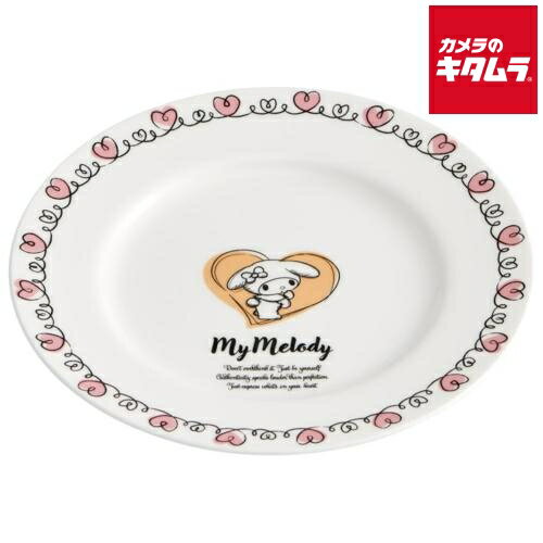 【製品特徴】■永い歴史を持ち今でも世界の人々に愛されるナルミボーンチャイナの特長は、その温かみのある白色呈した磁肌の美しさ、滑らかでつややかな器はほのかに光を透します■優しく料理を包み込み、料理の美しさや美味しさを最大限にひき出してくれるナ...