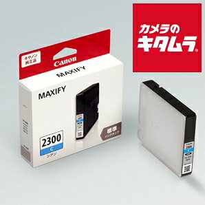 【製品仕様】●対応機種：MAXIFY MB5430、MB5330、MB5130、MB5030、iB4130、iB4030 ※商品の仕様・対応をご確認の上、ご購入ください。 ※この説明文は楽天市場店の記載内容です。URLはhttps://it...