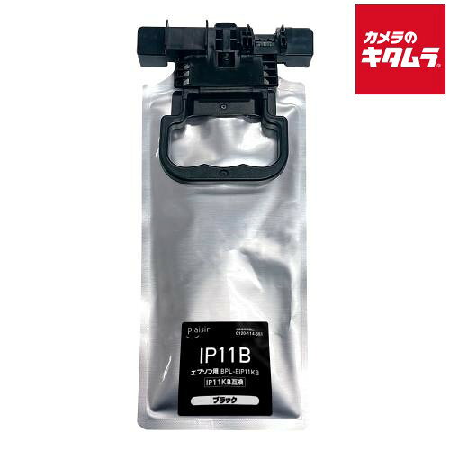 【製品特徴】■エプソン用IP11B互換インクパック【製品仕様】●対応機種：PX-M887F、S887 ※商品の仕様・対応をご確認の上、ご購入ください。 e-plaisir`EPSON`plaisir`IP11KB互換インクカートリッジ` ブ...