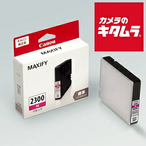 【製品仕様】●対応機種：MAXIFY MB5430、MB5330、MB5130、MB5030、iB4130、iB4030 ※商品の仕様・対応をご確認の上、ご購入ください。 ※この説明文は楽天市場店の記載内容です。URLはhttps://it...