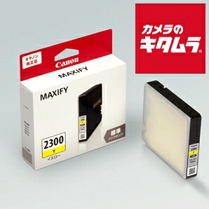 【製品仕様】●対応機種：MAXIFY MB5430、MB5330、MB5130、MB5030、iB4130、iB4030 ※商品の仕様・対応をご確認の上、ご購入ください。 ※この説明文は楽天市場店の記載内容です。URLはhttps://it...