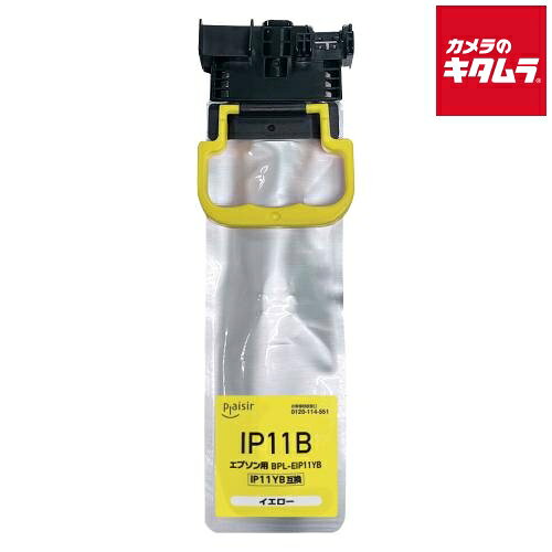 【製品特徴】■エプソン用IP11B互換インクパック【製品仕様】●対応機種：PX-M887F、S887 ※商品の仕様・対応をご確認の上、ご購入ください。 e-plaisir`EPSON`plaisir`IP11YB互換インクカートリッジ` イ...