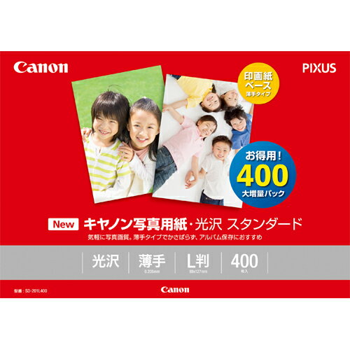 【製品特徴】■薄手タイプでかさばらず、アルバム保存におすすめ【製品仕様】●サイズ：L判●枚数：400枚●坪量：200g/平方メートル●厚さ：0.205mm●白色度：97％ ※商品の仕様・対応をご確認の上、ご購入ください。 キャノン`cano...