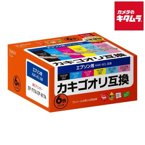【製品特徴】■エプソン用カキゴオリシリーズ互換インクカートリッジ 6色セット【製品仕様】●対応機種：EP-717A/817A ※商品の仕様・対応をご確認の上、ご購入ください。 e-plaisir`EPSON`plaisir`KAK-6CL互...