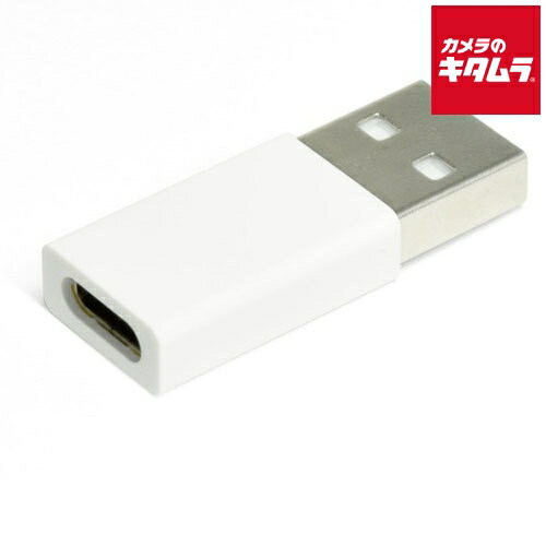 【製品特徴】■USB TypeCコネクターをUSB(A)コネクターに変換■USB Type-Cコネクター採用の周辺機器をパソコン用USB(A)に変換【製品仕様】●USB2.0準拠●充電＆通信に対応●カラー：ホワイト ※商品の仕様・対応をご確...