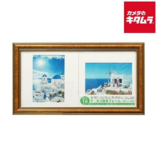 【製品仕様】●外寸：330×180mm●内寸：300×150mm●窓寸：キャメル 291×141mm●質量：300g●パッケージ：かぶせ箱（白箱）+OPP袋●対応サイズ：L判●柄：デコラティブ●本体：樹脂製●面材：樹脂●壁掛用金具・縦横兼用...