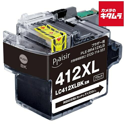 【製品特徴】■ブラザー売れ筋複合機に対応 LC412XLシリーズ互換単品インク【製品仕様】●純正型番：LC412XLBK●対応機種：MFC-J7100CDW、J7300CDW【この商品に対する注意事項】こちらのインクカートリッジは純正インク...