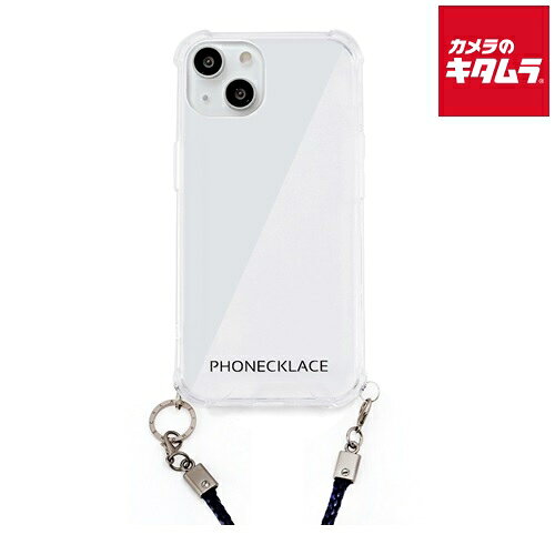 【製品特徴】■ファッショナブルにiPhoneを肩にかけられるロングストラップがついており、ポシェットのように斜めにかけることでファッショナブルに活用できるアイテムです。ハンズフリーでiPhoneを持ち歩く事ができ便利■ストラップの取り外しが...