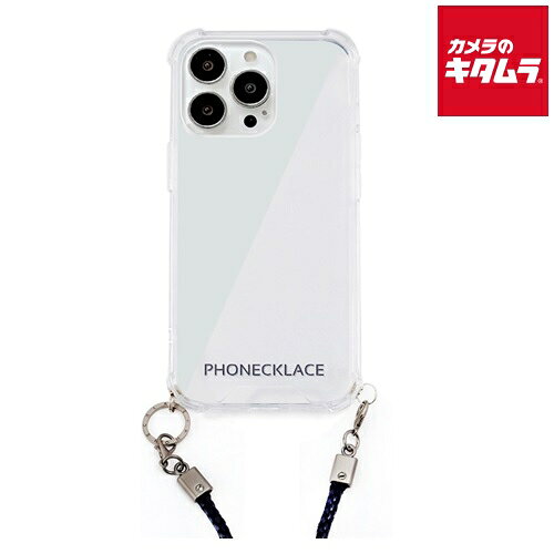 【製品特徴】■ファッショナブルにiPhoneを肩にかけられるロングストラップがついており、ポシェットのように斜めにかけることでファッショナブルに活用できるアイテムです。ハンズフリーでiPhoneを持ち歩く事ができ便利■ストラップの取り外しが...