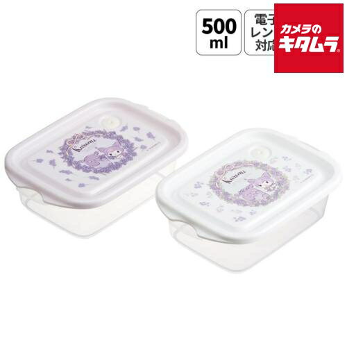 【製品特徴】■フタをしたまま電子レンジ加熱が出来るプラスチック容器です♪■ご飯やおかずを保存したり、お弁当箱として使っても便利！※完全密封ではありませんので汁気のあるものを入れると漏れる可能性がありますのでご注意ください■容量500ml、お...