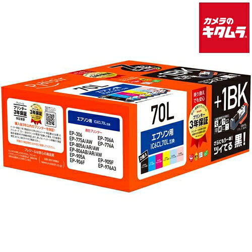 【製品特徴】■安心・品質プレジール■業界初プリンター本体3年保証■プリンターの修理代負担！■修理中の代替機を提供！【製品仕様】●対応機種：PX-045A/PX-046A/PX-047A/PX-105/PX-405A/PX-435A/PX-4...