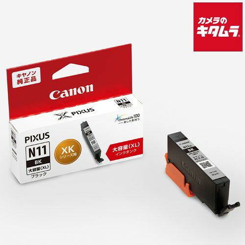 【製品仕様】●対応機種：PIXUS XK70、XK50 ※商品の仕様・対応をご確認の上、ご購入ください。 キヤノンXKI-N11XLBKインクタンクブラック大容量`キャノン`canon`ink`インクタンク` ※この説明文は楽天市場店の記載...