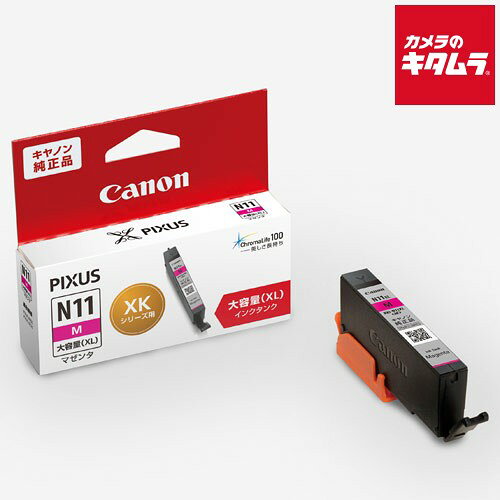 【製品仕様】●対応機種：PIXUS XK70、XK50 ※商品の仕様・対応をご確認の上、ご購入ください。 キヤノンXKI-N11XLMインクタンクマゼンタ大容量`キャノン`canon`ink`インクタンク` ※この説明文は楽天市場店の記載内...