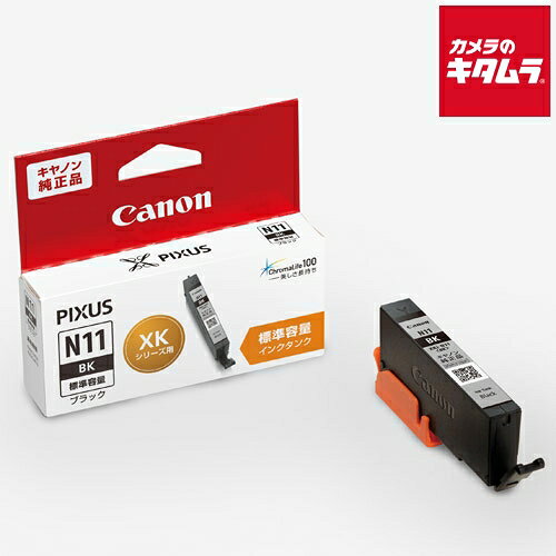 【製品仕様】●対応機種：PIXUS XK70、XK50 ※商品の仕様・対応をご確認の上、ご購入ください。 キヤノンXKI-N11BKインクタンクブラック`キャノン`canon`ink`インクタンク` ※この説明文は楽天市場店の記載内容です。...