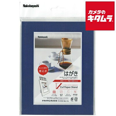【製品特徴】■プリントの出し入れに便利な差込式を採用【製品仕様】●本体サイズ：W145×D4×H188mm●収納用紙サイズ：105×152mm●画面サイズ：92×141mm●Vカットマット台紙(クッション貼合2.0mm厚)●台紙：板紙●スタ...