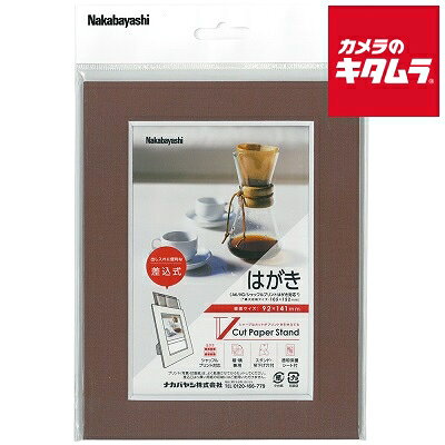 【製品特徴】■プリントの出し入れに便利な差込式を採用【製品仕様】●本体サイズ：W145×D4×H188mm●収納用紙サイズ：105×152mm●画面サイズ：92×141mm●Vカットマット台紙(クッション貼合2.0mm厚)●台紙：板紙●スタ...