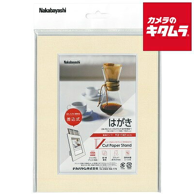【製品特徴】■プリントの出し入れに便利な差込式を採用【製品仕様】●本体サイズ：W145×D4×H188mm●収納用紙サイズ：105×152mm●画面サイズ：92×141mm●Vカットマット台紙(クッション貼合2.0mm厚)●台紙：板紙●スタ...