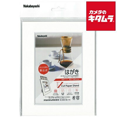 【製品特徴】■プリントの出し入れに便利な差込式を採用【製品仕様】●本体サイズ：W145×D4×H188mm●収納用紙サイズ：105×152mm●画面サイズ：92×141mm●Vカットマット台紙(クッション貼合2.0mm厚)●台紙：板紙●スタ...