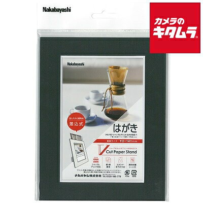 【製品特徴】■プリントの出し入れに便利な差込式を採用【製品仕様】●本体サイズ：W145×D4×H188mm●収納用紙サイズ：105×152mm●画面サイズ：92×141mm●Vカットマット台紙(クッション貼合2.0mm厚)●台紙：板紙●スタ...