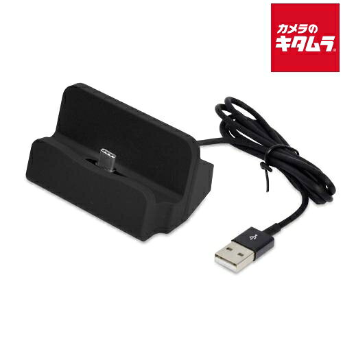 【製品特徴】■TYPE-C対応スマートフォンスタンド■充電&シンクロに対応■USB2.0準拠■シンプル&コンパクトデザイン■USB電源につなぐだけの簡単接続■いつでもスマホの画面を確認しやすいアングル■幅約13mmまでの機器に対応【製品仕様...