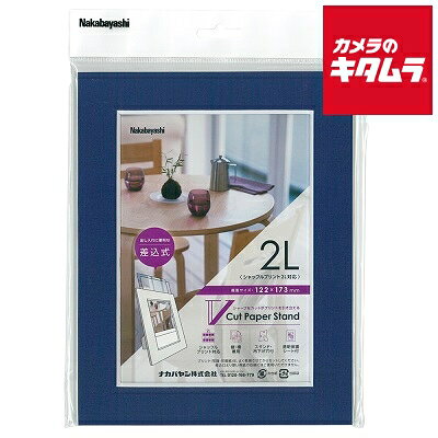 【製品特徴】■プリントの出し入れに便利な差込式を採用【製品仕様】●本体サイズ：W177×D4×H228mm●収納用紙サイズ：127×178mm●画面サイズ：122×173mm●Vカットマット台紙(クッション貼合2.0mm厚)●台紙：板紙●ス...