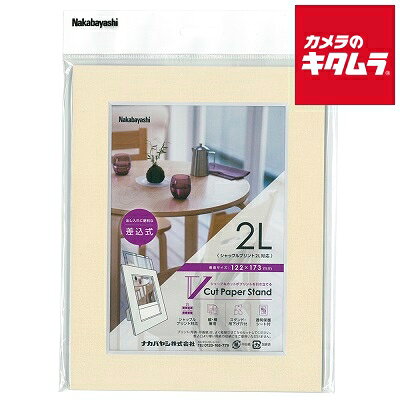 【製品特徴】■プリントの出し入れに便利な差込式を採用【製品仕様】●本体サイズ：W177×D4×H228mm●収納用紙サイズ：127×178mm●画面サイズ：122×173mm●Vカットマット台紙(クッション貼合2.0mm厚)●台紙：板紙●ス...