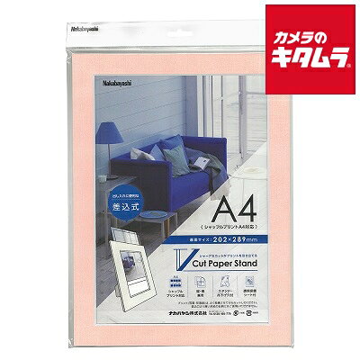 【製品特徴】■プリントの出し入れに便利な差込式を採用【製品仕様】●本体サイズ：W254×D4×H341mm●収納用紙サイズ：210×297mm●画面サイズ：202×289mm●Vカットマット台紙(クッション貼合2.0mm厚)●台紙：板紙●ス...
