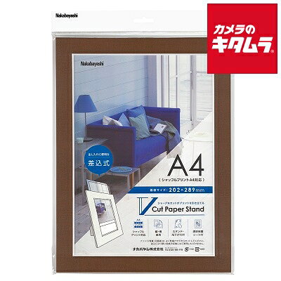 【製品特徴】■プリントの出し入れに便利な差込式を採用【製品仕様】●本体サイズ：W254×D4×H341mm●収納用紙サイズ：210×297mm●画面サイズ：202×289mm●Vカットマット台紙(クッション貼合2.0mm厚)●台紙：板紙●ス...