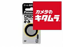 電卓、電子手帳、ゲームなどに■コイン型リチウム電池＜3V＞■4個入りブリスター包装■電卓、電子手帳、ゲーム用*写真は1個入りのものになります■寸法/質量（1個）：Φ20.0×3.2mm /3.1g ※商品の仕様・対応をご確認の上、ご購入くだ...