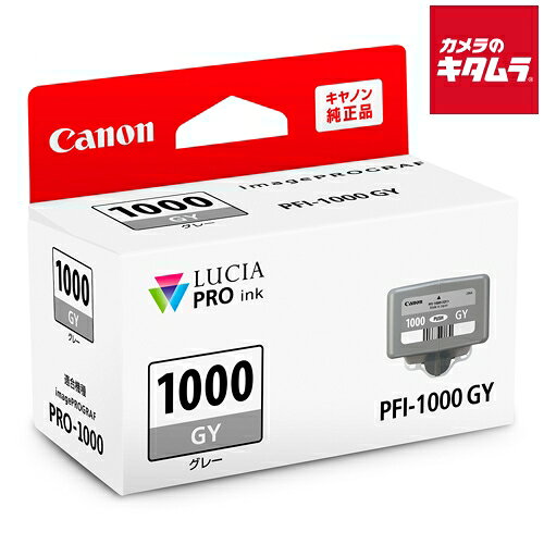 【製品仕様】●対応機種：PRO-1000 ※商品の仕様・対応をご確認の上、ご購入ください。 キャノン`canon`ink`PRO1000`PRO-1000`キヤノンインクタンクPFI-1000GYグレー ※この説明文は楽天市場店の記載内容で...