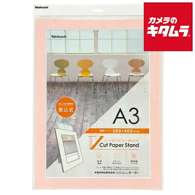 【製品特徴】■プリントの出し入れに便利な差込式を採用【製品仕様】●本体サイズ：W343×D4×H466mm●収納用紙サイズ：297×420mm●画面サイズ：280×400mm●Vカットマット台紙(クッション貼合2.0mm厚)●台紙：板紙●ス...