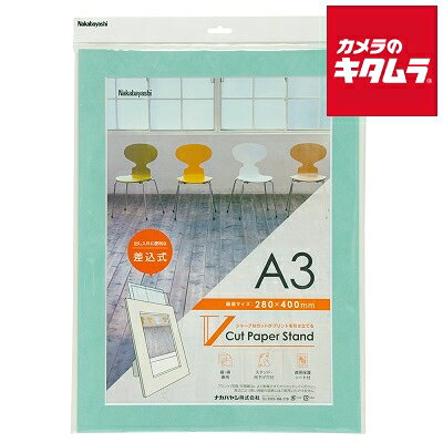【製品特徴】■プリントの出し入れに便利な差込式を採用【製品仕様】●本体サイズ：W343×D4×H466mm●収納用紙サイズ：297×420mm●画面サイズ：280×400mm●Vカットマット台紙(クッション貼合2.0mm厚)●台紙：板紙●ス...