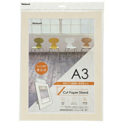 【製品特徴】■プリントの出し入れに便利な差込式を採用【製品仕様】●本体サイズ：W343×D4×H466mm●収納用紙サイズ：297×420mm●画面サイズ：280×400mm●Vカットマット台紙(クッション貼合2.0mm厚)●台紙：板紙●ス...