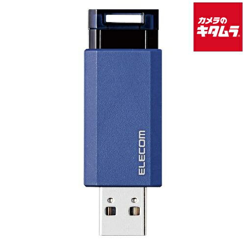 【製品特徴】■高速データ転送を実現するUSB3.1(Gen1)に対応したUSBメモリ■読み出し最大8GB・16GB:90MB/s、32GB・64GB・128GB:100MB/sの高速データ転送を実現■キャップレスでキャップを紛失する心配がな...