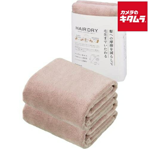 【製品特徴】■水に触れた瞬間、サッと吸水してくれます。その吸水力はなんと綿のタオルの約5倍！■安心の速乾性・マイクロファイバーは、1本1本が放射線状の三角断面形状で無数の隙間を持っています。その隙間に大量の水分を吸水し、絞るとすぐに吸水力が...