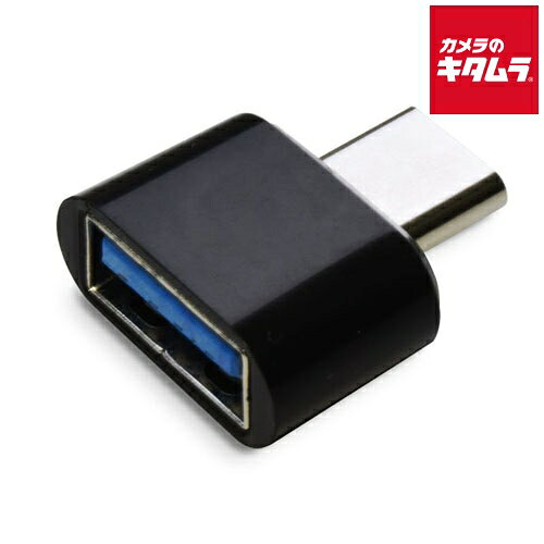 【製品特徴】■USB2.0(A)→USB TypeC変換コネクター■USB(A)をUSB Type-Cコネクターに変換するOTGコネクタ■USBマウスやUSBキーボード、USBメモリをOTG対応機器でご利用いただけます【製品仕様】●USB2...