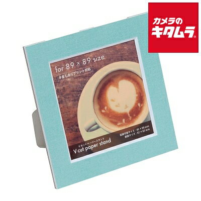 【製品特徴】■正方形写真がぴったりおさまる紙製フォトフレーム■カメラアプリで加工した画像や、正方形の写真を簡単に入れて飾れる紙製■インスタ Instagramの写真にも！■紙の素材はキャンバスのような質感でインテリアとしてもギフトとしても使...
