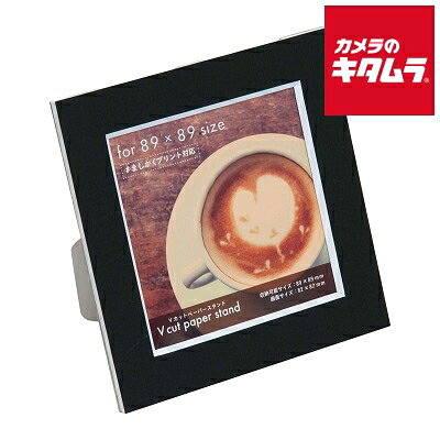 【製品特徴】■正方形写真がぴったりおさまる紙製フォトフレーム■カメラアプリで加工した画像や、正方形の写真を簡単に入れて飾れる紙製■インスタ Instagramの写真にも！■紙の素材はキャンバスのような質感でインテリアとしてもギフトとしても使...