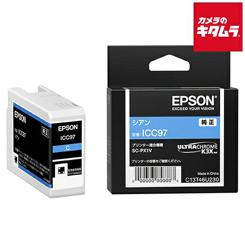 【製品仕様】●対応機種：SC-PX1V ※商品の仕様・対応をご確認の上、ご購入ください。 epson`エプソンICC97インクカートリッジシアン ※この説明文は楽天市場店の記載内容です。URLはhttps://item.rakuten.co...