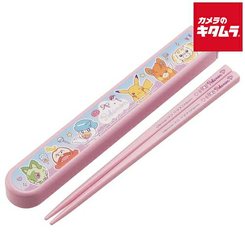 【製品特徴】■食器洗い乾燥機OKのお箸とケースのセットです■ケースは、指で引き出すスライド式で、衝撃に強くこわれにくい丈夫な構造です■フタの本体からの抜け落ちを防ぐ、外れにくい構造のストッパー付き■力を入れて引っ張ると外れるので、洗いやすく...