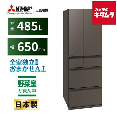 冷蔵庫のリサイクル申込手数料：990円(税込) ・ご購入前に、搬入・設置の注意点をまとめた「購入ガイド」をご確認ください 【製品特徴】■幅65cm。野菜室が真ん中で、出し入れしやすい。中だけひろびろ大容量 MZシリーズ（プレミアムフレンチモ...