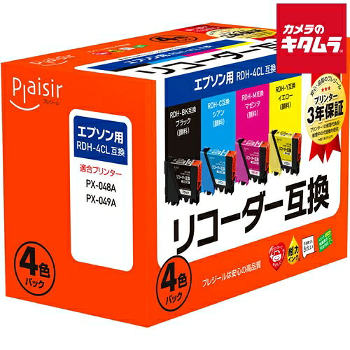 【製品特徴】■安心・品質プレジール■業界初プリンター本体3年保証■プリンターの修理代負担！■修理中の代替機を提供！【製品仕様】●対応機種：PX-048A/PX-049A※【保証概要】メーカー保証（1年）開始日から3年以内のプリンター本体で、...